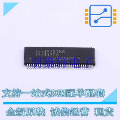 时钟缓冲器驱动器 9DB1200CGLF TSSOP-64 全新原装进口