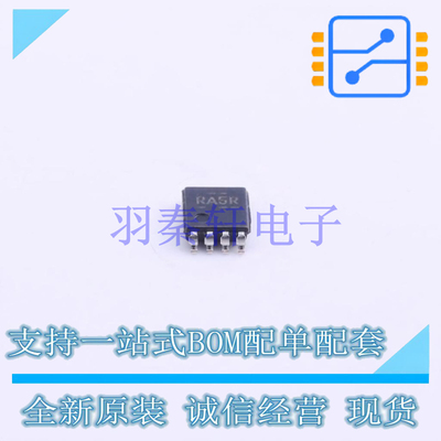 运算放大器 LMV358IDDUR VSSOP-8-0.5mm TI 全新原装进口