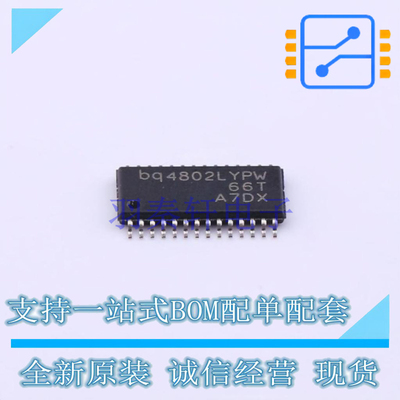 实时时钟RTC BQ4802LYPW TSSOP-28 TI 全新原装正品