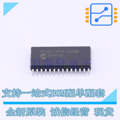 单片机(MCU/MPU/SOC) PIC18LF2515-I/SO SOIC-28 全新原装正品