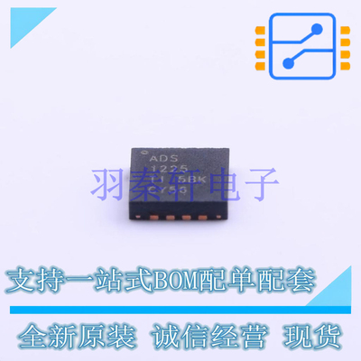 模数转换芯片ADC ADS1225IRGVR QFN-16-EP(4x4) TI 全新原装进口