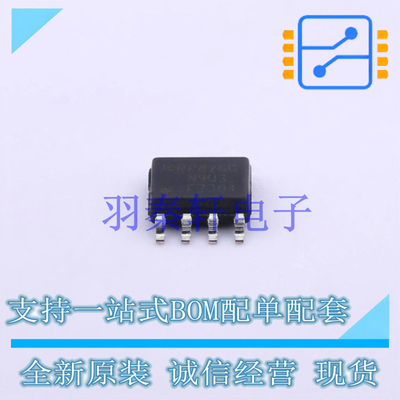 场效应管(MOSFET) IRF7304TRPBF SO-8 全新原装进口