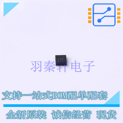 运算放大器 BGU7258X HXSON-6 全新原装进口