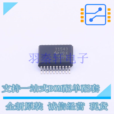 模数转换芯片ADC TLC1543IDBR SSOP-20-5.2mm TI 全新原装进口