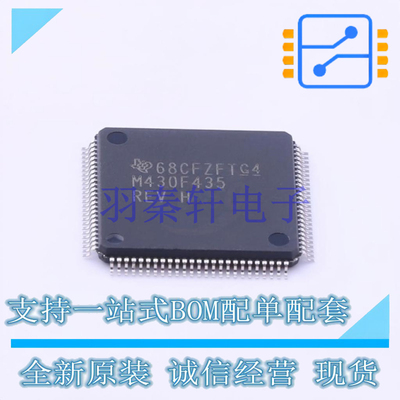 单片机(MCU/MPU/SOC) MSP430F435IPZ LQFP-100(14x14) TI 全新原
