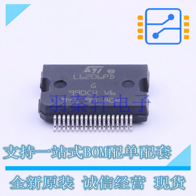 电机驱动芯片 L6206PD013TR PowerSO-36 ST 全新原装进口