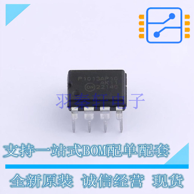 AC-DC控制器和稳压器 NCP1013AP100G PDIP-7 ON 全新原装正品