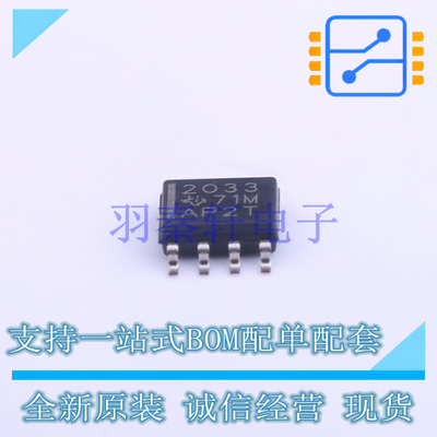 功率电子开关 TPS2033D SOIC-8 TI 全新原装进口