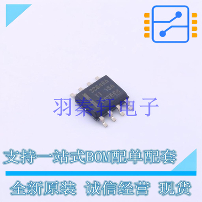 DC-DC电源芯片 LMR33640ADDAR SOP-8-EP TI 全新原装进口