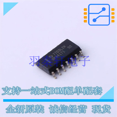 运算放大器 OPA4171AID SOIC-14 TI 全新原装进口