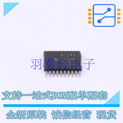 缓冲器/驱动器/收发器 SN74AC241PWR TSSOP-20 TI 全新原装进口