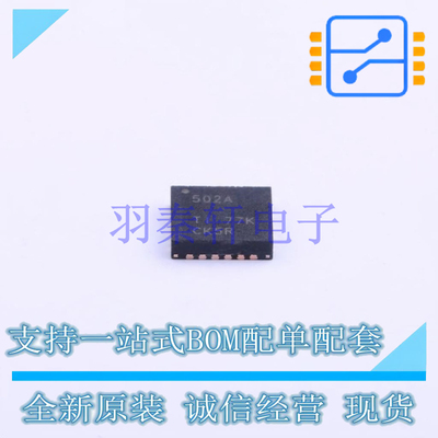 USB芯片 SN65LVPE502ARGER VQFN-24-EP(4x4) TI 全新原装进口