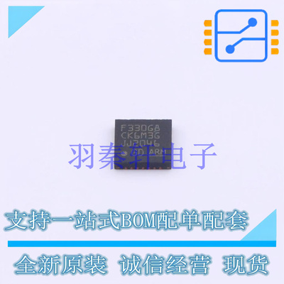 单片机(MCU/MPU/SOC) GD32F330G8U7TR(HHG 55nm) - GD 全新原装正