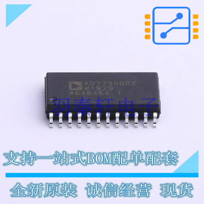 模数转换芯片ADC AD7730BRZ-REEL SOIC-24 AD 全新原装进口