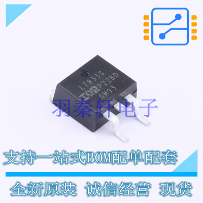 场效应管(MOSFET) IRL7833STRLPBF D2PAK 全新原装进口
