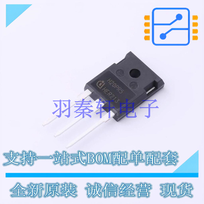 IGBT管/模块 IHW20N135R5XKSA1 TO-247-3 全新原装进口