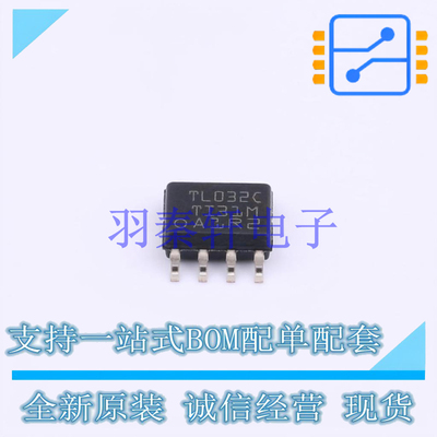 FET输入运放 TL032CDR SOIC-8 TI 全新原装进口