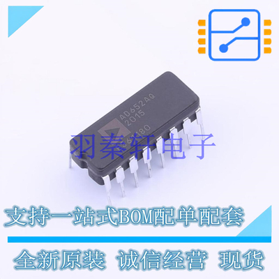 V/F和F/V转换芯片 AD652AQ DIP-16 AD 全新原装进口