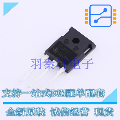 IGBT管/模块 IKW30N60DTP TO-247-3 全新原装进口