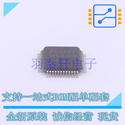 以太网芯片 DP83848IVVX/NOPB LQFP-48(7x7) TI 全新原装进口