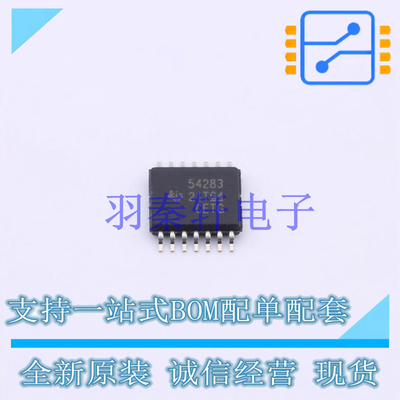 DC-DC电源芯片 TPS54283PWPR HTSSOP-14-EP TI 全新原装进口