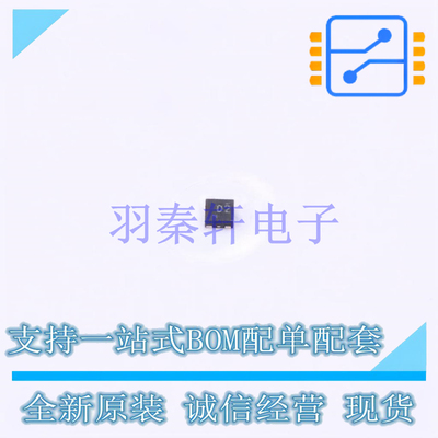线性稳压器(LDO) LP590713QDQNRQ1 X2-SON-4-EP(1x1) TI 全新原装