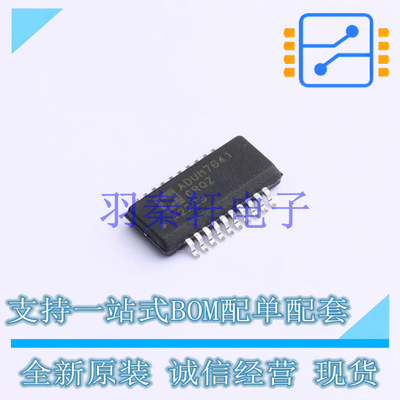 数字隔离器 ADUM7641CRQZ-RL7 QSOP-20 AD 全新原装进口