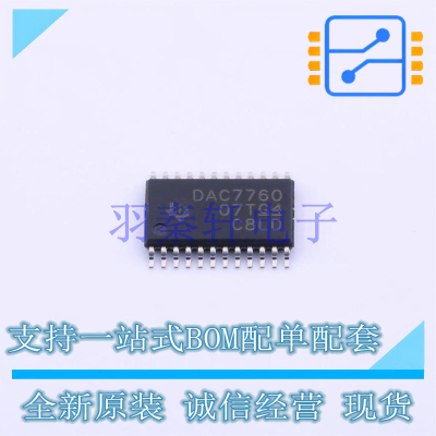 数模转换芯片DAC DAC7760IPWPR HTSSOP-24-EP TI 全新原装进口