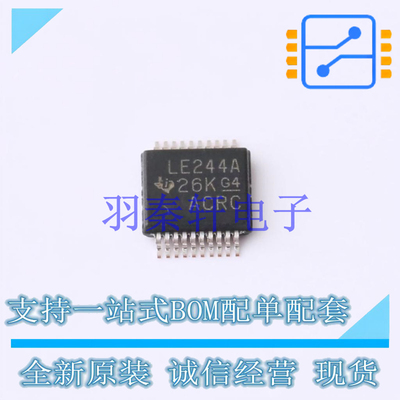 缓冲器/驱动器/收发器 SN74LVC2244ADGVR TVSOP-20 TI 全新原装进
