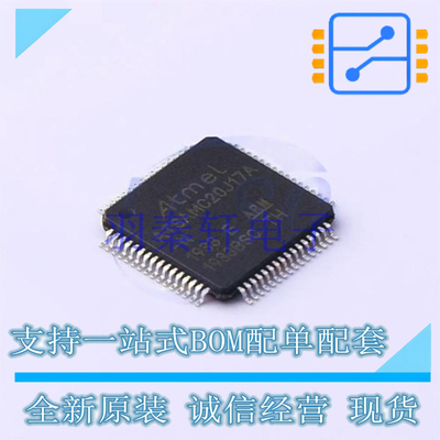 单片机(MCU/MPU/SOC) ATSAMC20J17A-ANT TQFP-64 MIC 全新原装进