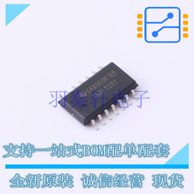 RS-485/RS-422芯片 SN75ALS181NSR SO-14-208mil TI 全新原装进口