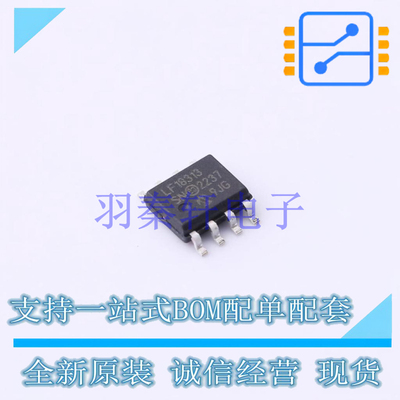 单片机(MCU/MPU/SOC) PIC16LF18313-I/SN SOIC-8 MIC 全新原装进