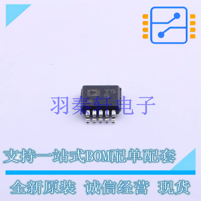 缓冲器/驱动器/收发器 AD8244BRMZ MSOP-10 AD 全新原装进口