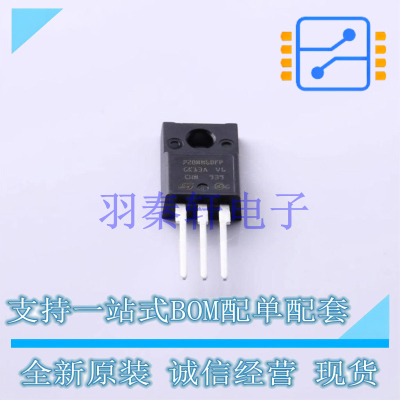 场效应管(MOSFET) STP20NM60FP TO-220 ST 全新原装进口
