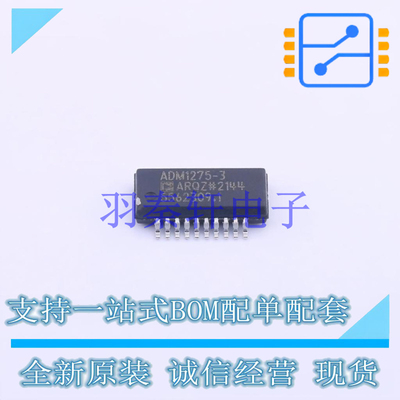 浪涌保护器 ADM1275-3ARQZ-R7 QSOP-20 AD 全新原装进口