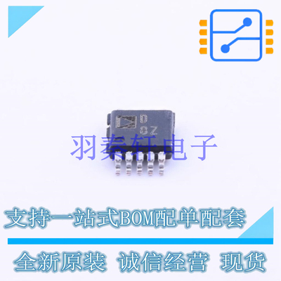 数字电位器 AD5248BRMZ10 MSOP-10 AD 全新原装正品