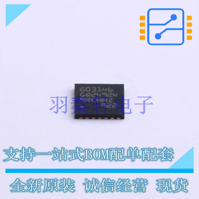 单片机(MCU/MPU/SOC) STM32G031G4U6 UFQFPN-28 ST 全新原装进口