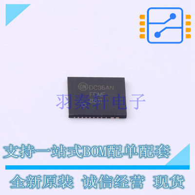 栅极驱动IC FDMF8811 PQFN-36 ON 全新进口