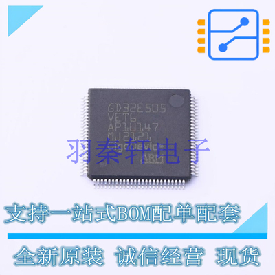 单片机(MCU/MPU/SOC) GD32E505VET6 LQFP-100 GD 全新原装正品