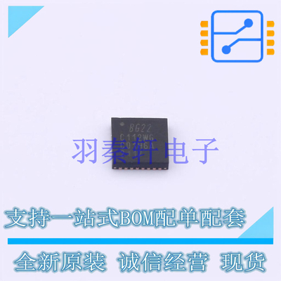 无线收发芯片 EFR32BG22C112F352GM32-CR QFN-32 全新原装进口