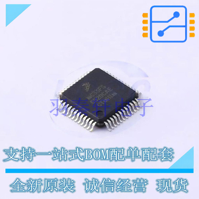 专业电源管理(PMIC) MC33FS6520CAE LQFP-48 全新原装进口