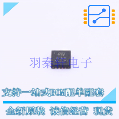 运算放大器 TSV734IQ4T WQFN-16-EP(3x3) ST 全新原装进口