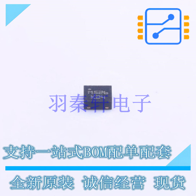 运算放大器 TSU102IQ2T WDFN-8(2x2) ST 全新原装进口