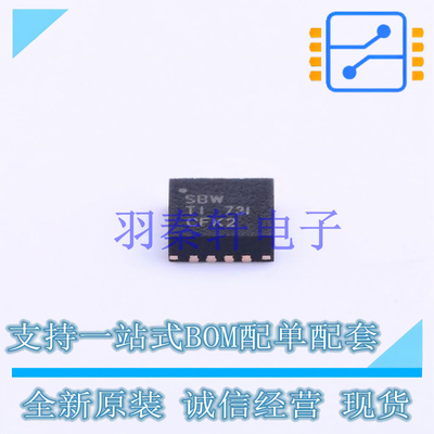 DC-DC电源芯片 TPS62090RGTT QFN-16-EP(3x3) TI 全新原装进口