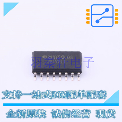 RS-485/RS-422芯片 AM26LV31INSR SO-16-208mil TI 全新原装进口