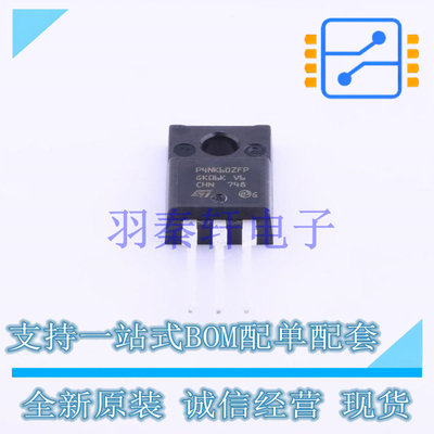 场效应管(MOSFET) STP4NK60ZFP TO-220 ST 全新原装进口