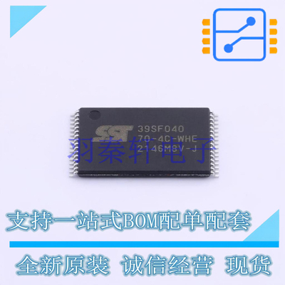 NOR FLASH SST39SF040-70-4C-WHE TSOP-32-12.5mm MIC 全新原装进