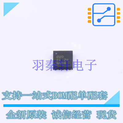 DC-DC电源芯片 TPS62151RGTR QFN-16-EP(3x3) TI 全新原装进口
