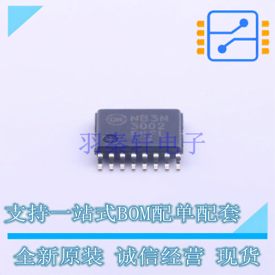 时钟发生器/频率合成器/PLL NB3N3002DTG TSSOP-16 ON 全新原装正