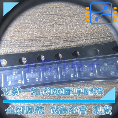 PMV20XNE WG9 SOT-23 贴片MOS场效应管 7.2A 30V 全新原装 现货